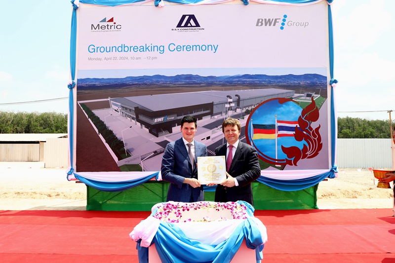 WHA Congratulates BWF Group on Its Groundbreaking Ceremony for Advanced ...